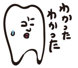 stamp of teeth | Yabe-LINE貼圖代購 | 台灣No.1，最便宜高效率的代購網