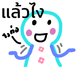 blue _pook pik_20190418130343 | Yabe-LINE貼圖代購 | 台灣No.1，最便宜高效率的代購網