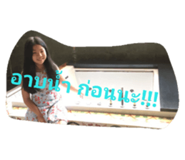 my name is jene_20190419124315 | Yabe-LINE貼圖代購 | 台灣No.1，最便宜高效率的代購網