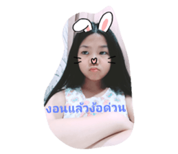 my name is jene_20190419124315 | Yabe-LINE貼圖代購 | 台灣No.1，最便宜高效率的代購網