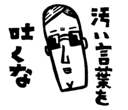 mueminton hapatch sanlion_20190605222438 | Yabe-LINE貼圖代購 | 台灣No.1，最便宜高效 ...