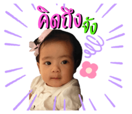 BABY SKYE Ver.1 | Yabe-LINE貼圖代購 | 台灣No.1，最便宜高效率的代購網