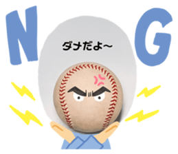 yanai kingyo daikou_20190623153301 | Yabe-LINE貼圖代購 | 台灣No.1，最便宜高效率的代購網