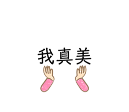 Good morning QQ | Yabe-LINE貼圖代購 | 台灣No.1，最便宜高效率的代購網