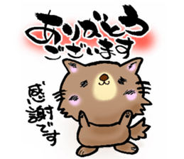 keigo animal tegakihudemoji | Yabe-LINE貼圖代購 | 台灣No.1，最便宜高效率的代購網