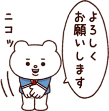 Working Betakkuma | Yabe-LINE貼圖代購 | 台灣No.1，最便宜高效率的代購網