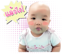 Baby PP ^.^ | Yabe-LINE貼圖代購 | 台灣No.1，最便宜高效率的代購網