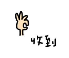 PALIPALI2 | Yabe-LINE貼圖代購 | 台灣No.1，最便宜高效率的代購網