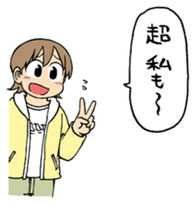 Second Sticker of Arawi Keiichi | Yabe-LINE貼圖代購 | 台灣No.1，最便宜高效率的代購網