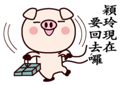 穎玲-名字Sticker孩子猪 | Yabe-LINE貼圖代購 | 台灣No.1，最便宜高效率的代購網