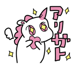 Yu!kawaii! | Yabe-LINE貼圖代購 | 台灣No.1，最便宜高效率的代購網