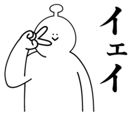 Masako is happy.5 | Yabe-LINE貼圖代購 | 台灣No.1，最便宜高效率的代購網