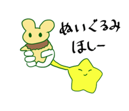 the greedy star xmas ver. | Yabe-LINE貼圖代購 | 台灣No.1，最便宜高效率的代購網