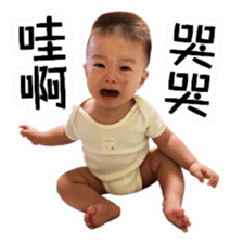 CHEN-RUEI | Yabe-LINE貼圖代購 | 台灣No.1，最便宜高效率的代購網