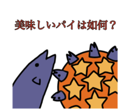 KHAOS | Yabe-LINE貼圖代購 | 台灣No.1，最便宜高效率的代購網