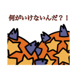 KHAOS | Yabe-LINE貼圖代購 | 台灣No.1，最便宜高效率的代購網