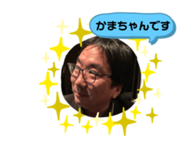 mikasyn.s_20200114054810 | Yabe-LINE貼圖代購 | 台灣No.1，最便宜高效率的代購網