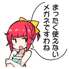 YuruIdola IDOLA Official Web Manga | Yabe-LINE貼圖代購 | 台灣No.1，最便宜高效率的代購網