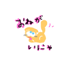 masaki.hiro_20200124233023 | Yabe-LINE貼圖代購 | 台灣No.1，最便宜高效率的代購網