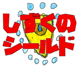 A chuuni weapon drawn by a boy, part 3 | Yabe-LINE貼圖代購 | 台灣No.1，最便宜高效率的代購網