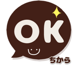 tikara only smile stamp | Yabe-LINE貼圖代購 | 台灣No.1，最便宜高效率的代購網