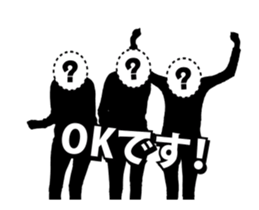Dancing Question mark | Yabe-LINE貼圖代購 | 台灣No.1，最便宜高效率的代購網
