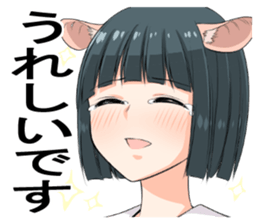 Seton Academy | Yabe-LINE貼圖代購 | 台灣No.1，最便宜高效率的代購網