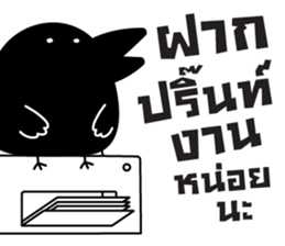 Gafaak (Parasite Crow) | Yabe-LINE貼圖代購 | 台灣No.1，最便宜高效率的代購網