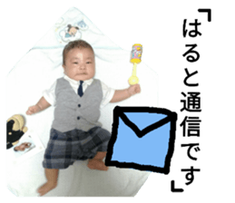 One word Baby BOY stamp2 | Yabe-LINE貼圖代購 | 台灣No.1，最便宜高效率的代購網