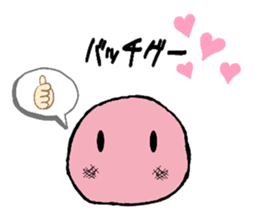 DANNGO NO KIMOTI | Yabe-LINE貼圖代購 | 台灣No.1，最便宜高效率的代購網