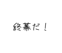 kon-nyaku_20200612135007 | Yabe-LINE貼圖代購 | 台灣No.1，最便宜高效率的代購網