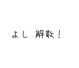 kon-nyaku_20200612135007 | Yabe-LINE貼圖代購 | 台灣No.1，最便宜高效率的代購網