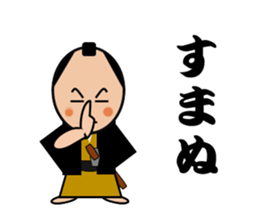 OSAMURAI-chan season11 | Yabe-LINE貼圖代購 | 台灣No.1，最便宜高效率的代購網