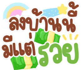 Ban share chat pastel | Yabe-LINE貼圖代購 | 台灣No.1，最便宜高效率的代購網