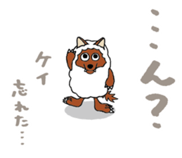 GoGo Kei! Wolfy Sticker | Yabe-LINE貼圖代購 | 台灣No.1，最便宜高效率的代購網