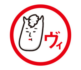 MURAO III, Mascot of Hakuba Village | Yabe-LINE貼圖代購 | 台灣No.1，最便宜高效率的代購網