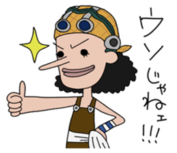 Every day!!ONE PIECE | Yabe-LINE貼圖代購 | 台灣No.1，最便宜高效率的代購網