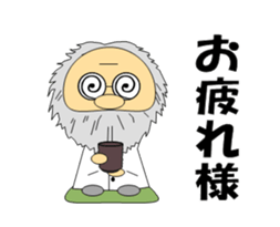 Move!The goofy genius doctor | Yabe-LINE貼圖代購 | 台灣No.1，最便宜高效率的代購網