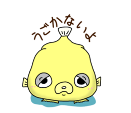 I am fish (Lethotremus awae) | Yabe-LINE貼圖代購 | 台灣No.1，最便宜高效率的代購網