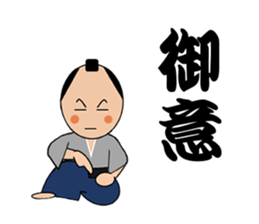 OSAMURAI-chan season 17 | Yabe-LINE貼圖代購 | 台灣No.1，最便宜高效率的代購網