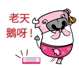 Tidlom : Jumpa Gossip (Chinese) | Yabe-LINE貼圖代購 | 台灣No.1，最便宜高效率的代購網