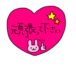 ohayou ohayou sticker | Yabe-LINE貼圖代購 | 台灣No.1，最便宜高效率的代購網