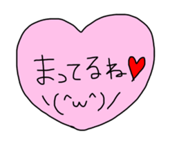 ohayou ohayou sticker | Yabe-LINE貼圖代購 | 台灣No.1，最便宜高效率的代購網