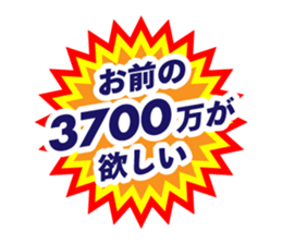 HATOMATO- pigeonised tomato | Yabe-LINE貼圖代購 | 台灣No.1，最便宜高效率的代購網