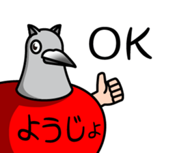 HATOMATO- pigeonised tomato | Yabe-LINE貼圖代購 | 台灣No.1，最便宜高效率的代購網