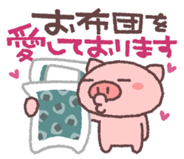 Respectful Butata -Spring- | Yabe-LINE貼圖代購 | 台灣No.1，最便宜高效率的代購網