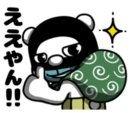 DOROKUMA | Yabe-LINE貼圖代購 | 台灣No.1，最便宜高效率的代購網