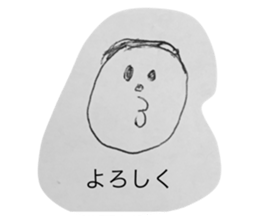 Fukacha_20200822111936 | Yabe-LINE貼圖代購 | 台灣No.1，最便宜高效率的代購網