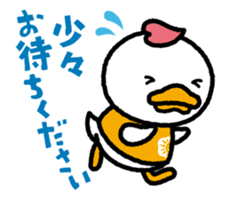 สติกเกอร์ไลน์ Shichida Method "Shichi Duck" Sticker 2 | line2me.in.th