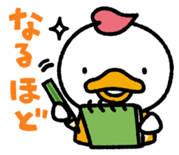 สติกเกอร์ไลน์ Shichida Method "Shichi Duck" Sticker 2 | line2me.in.th
